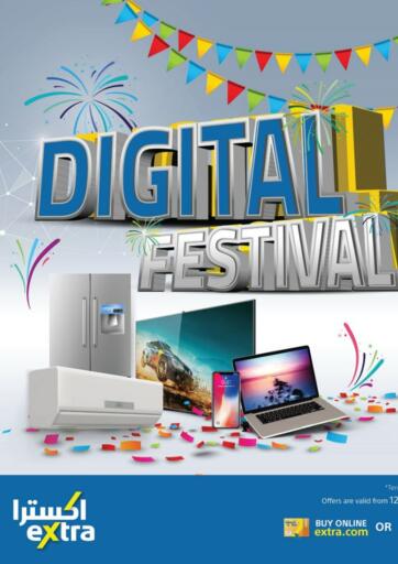 Bahrain eXtra offers in D4D Online