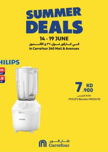 Kuwait offers in D4D Online