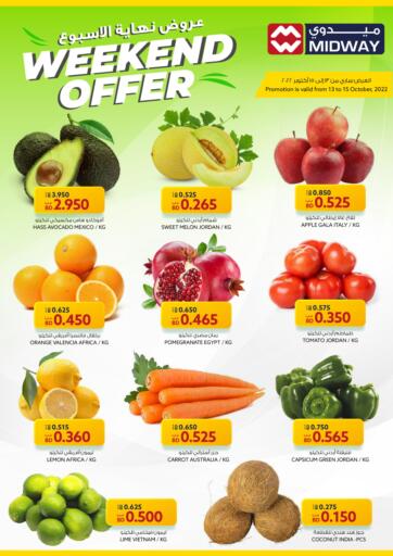 Bahrain Midway Supermarket offers in D4D Online