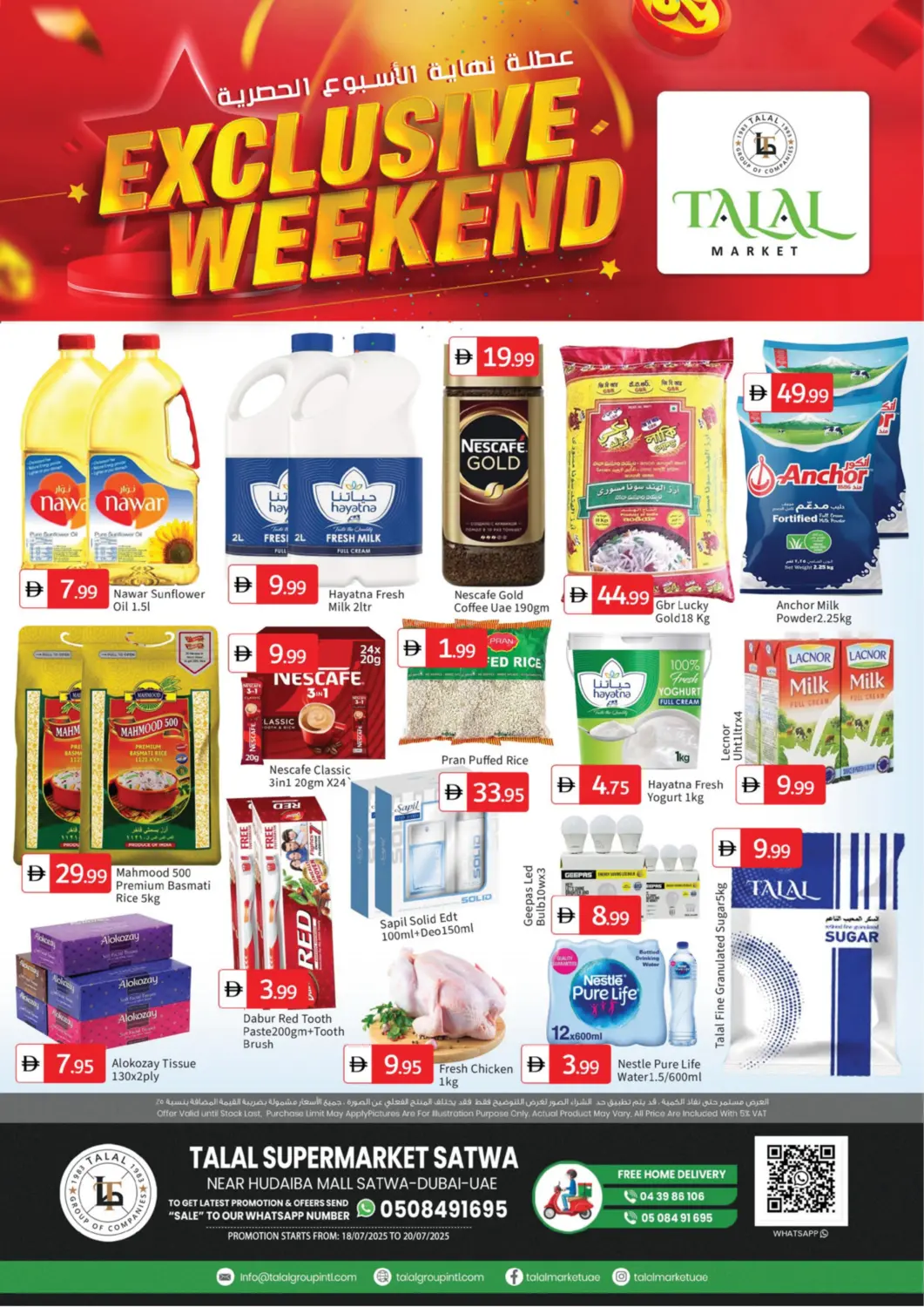 UAE - Dubai TALAL MARKET offers in D4D Online