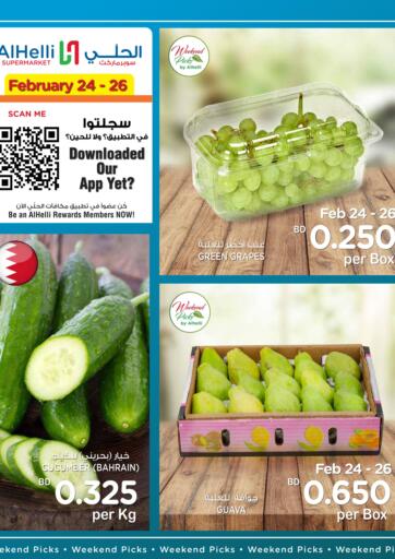 Bahrain Al Helli offers in D4D Online