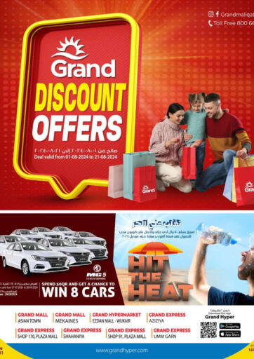 Qatar - Doha offers in D4D Online