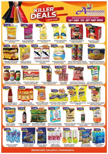 Ambassador Supermarkets & Hypermarkets Killer Deals in Kuwait - Kuwait ...