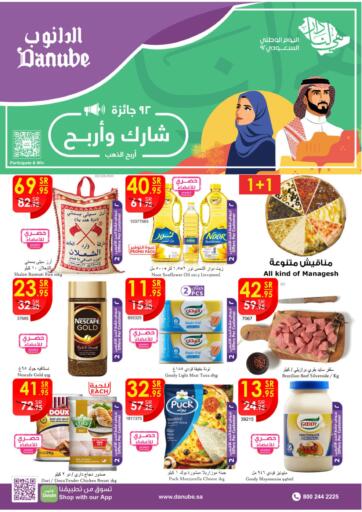 KSA, Saudi Arabia, Saudi - Jeddah Danube offers in D4D Online