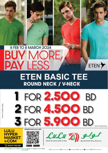 Bahrain offers in D4D Online