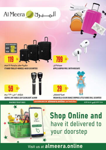 Qatar - Doha Al Meera offers in D4D Online