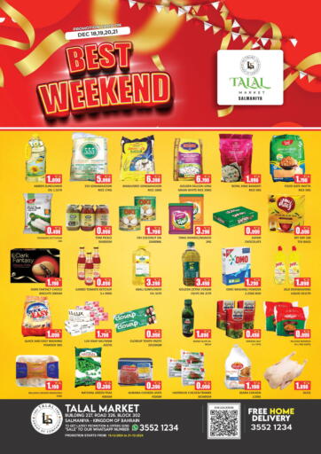 Talal Markets Salmaniya - Best Weekend in Bahrain. Till 21st December