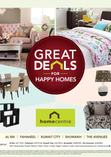 Kuwait - Kuwait City Home Centre offers in D4D Online