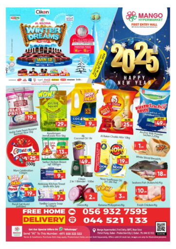 UAE - Dubai Mango Hypermarket LLC offers in D4D Online