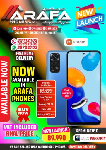 Bahrain Arafa Phones offers in D4D Online