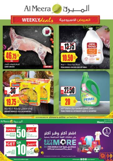 Qatar - Doha Al Meera offers in D4D Online