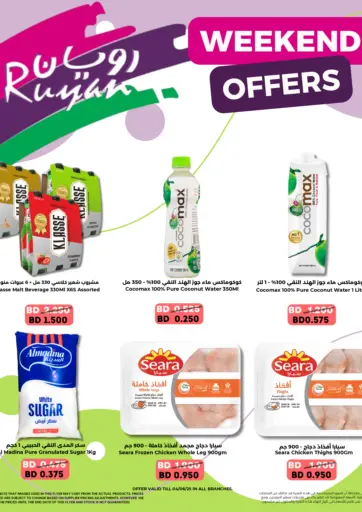 Bahrain offers in D4D Online