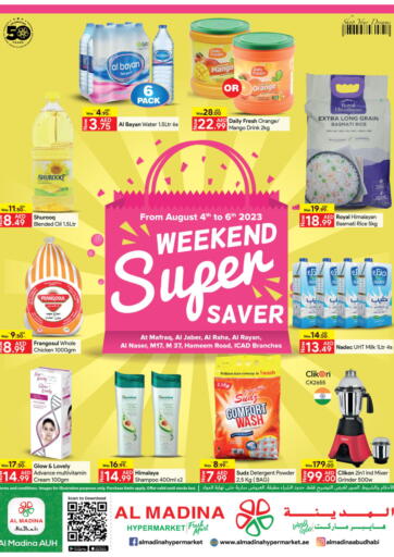 UAE - Abu Dhabi Al Madina Hypermarket offers in D4D Online