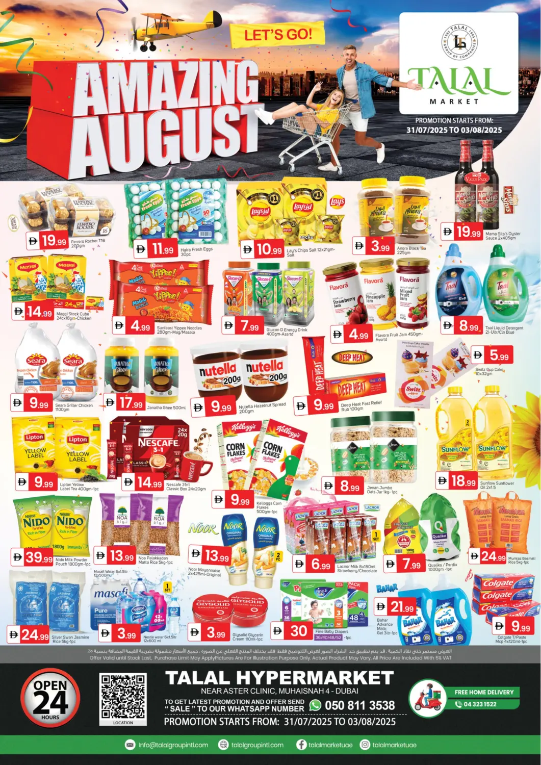 UAE - Dubai TALAL MARKET offers in D4D Online