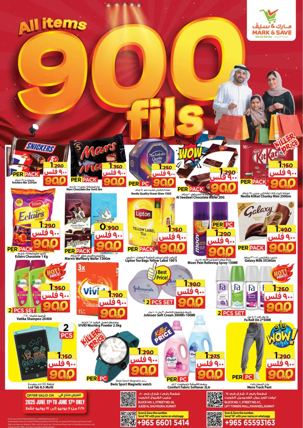 Kuwait - Kuwait City Mark & Save offers in D4D Online