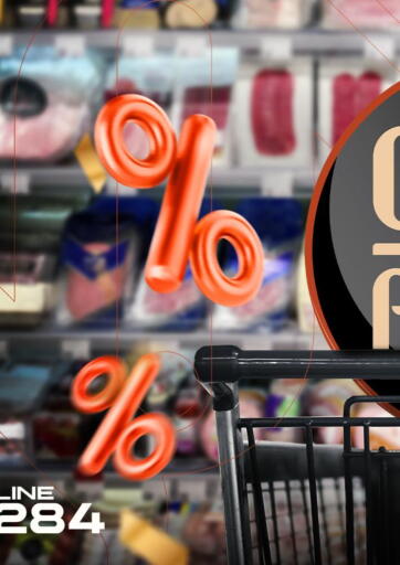 Arafa Market Magazine offers in Egypt - Cairo. Till 10th February