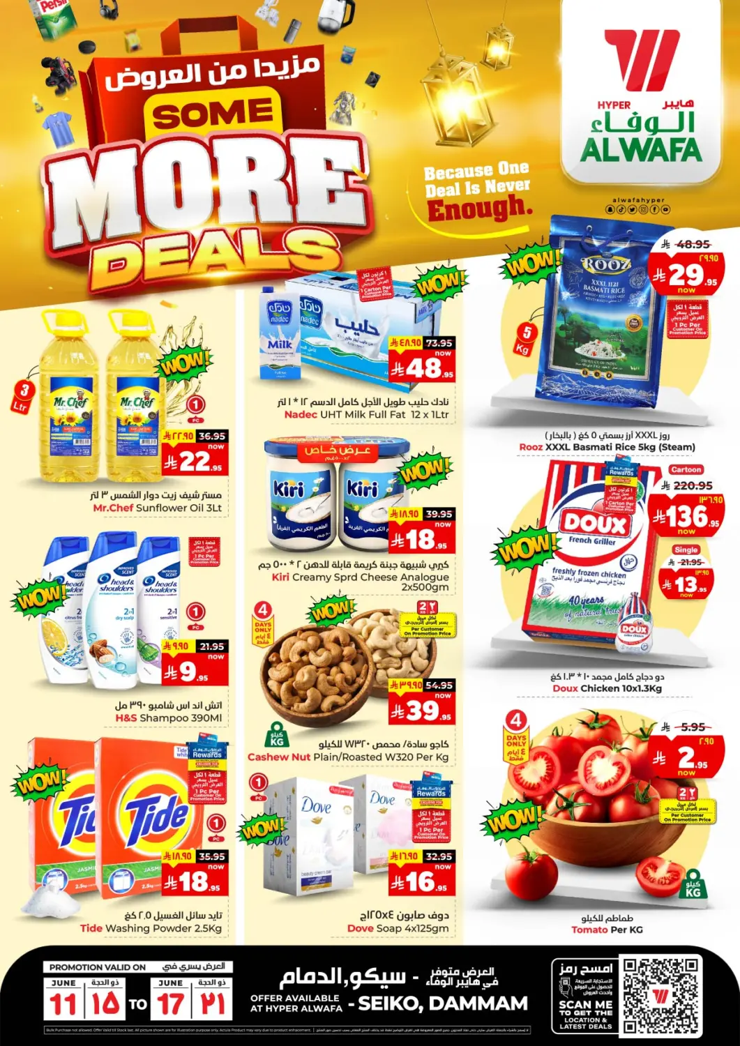 KSA, Saudi Arabia, Saudi - Dammam Hyper Al Wafa offers in D4D Online