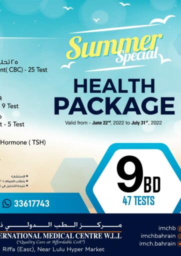 Bahrain offers in D4D Online