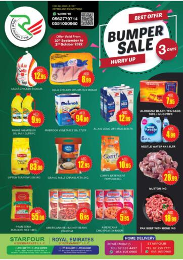 ROYAL EMIRATES Mussafah- Abudhabi in UAE - Abu Dhabi. Till 2nd October