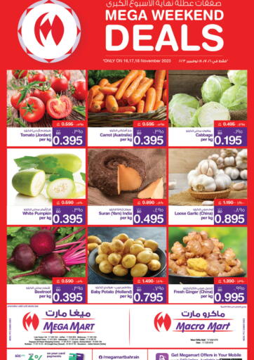 Bahrain MegaMart & Macro Mart offers in D4D Online