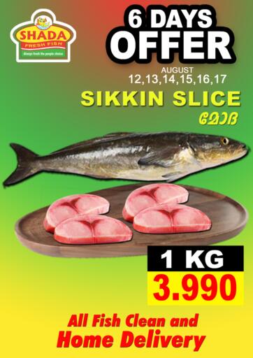 Bahrain offers in D4D Online