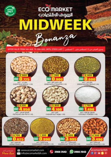 Bahrain offers in D4D Online