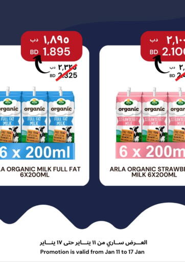 Bahrain Midway Supermarket offers in D4D Online