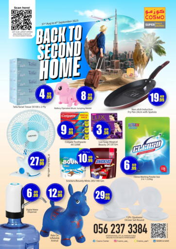 Cosmo Centre Al Warsan, Dubai in UAE - Dubai. Till 6th September