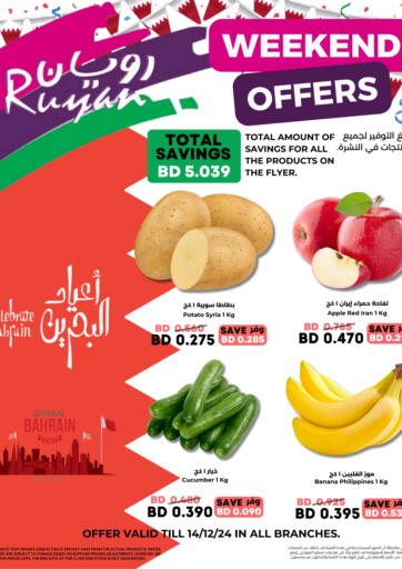 Bahrain offers in D4D Online