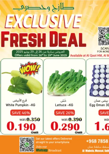 Oman - Muscat offers in D4D Online