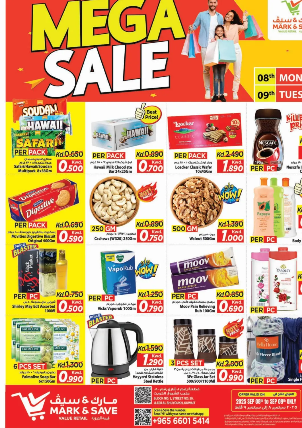 Kuwait - Kuwait City Mark & Save offers in D4D Online