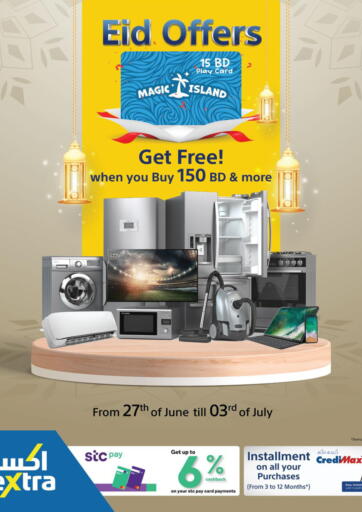 Bahrain eXtra offers in D4D Online