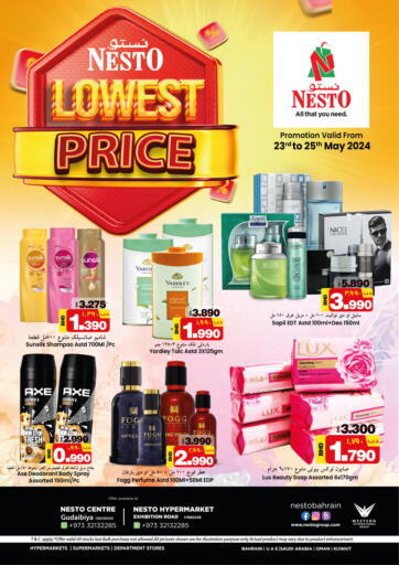 Bahrain offers in D4D Online