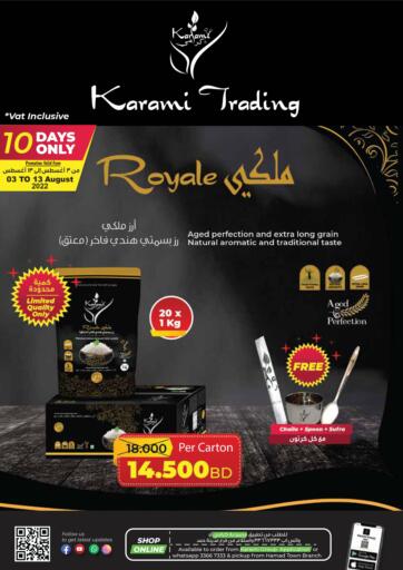 Bahrain offers in D4D Online