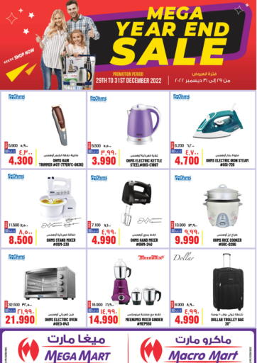 Bahrain MegaMart & Macro Mart offers in D4D Online