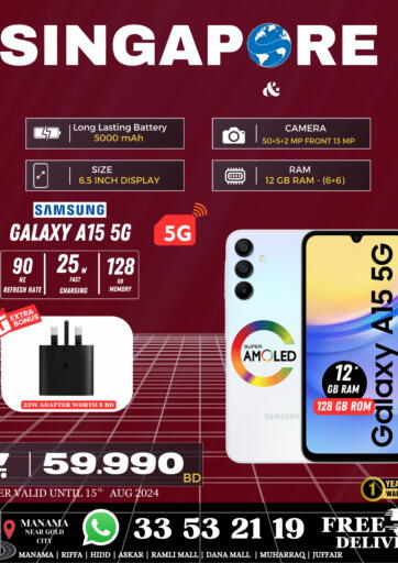 Bahrain offers in D4D Online