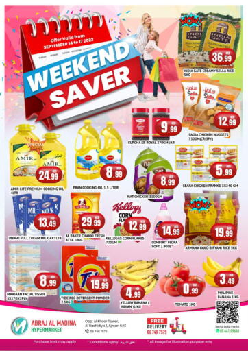 Al Madina Abraj Al Madina Al Rashidiya Ajman In Uae Sharjah