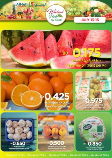 Bahrain Al Helli offers in D4D Online