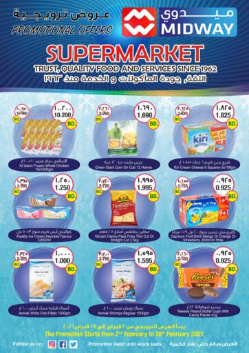Bahrain Midway Supermarket offers in D4D Online