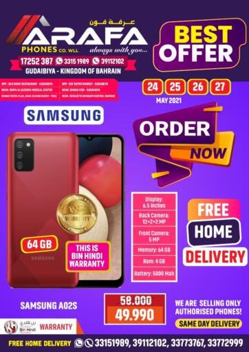 Bahrain Offers, Shopping Offers, Promotions & Discounts in D4D Online ...