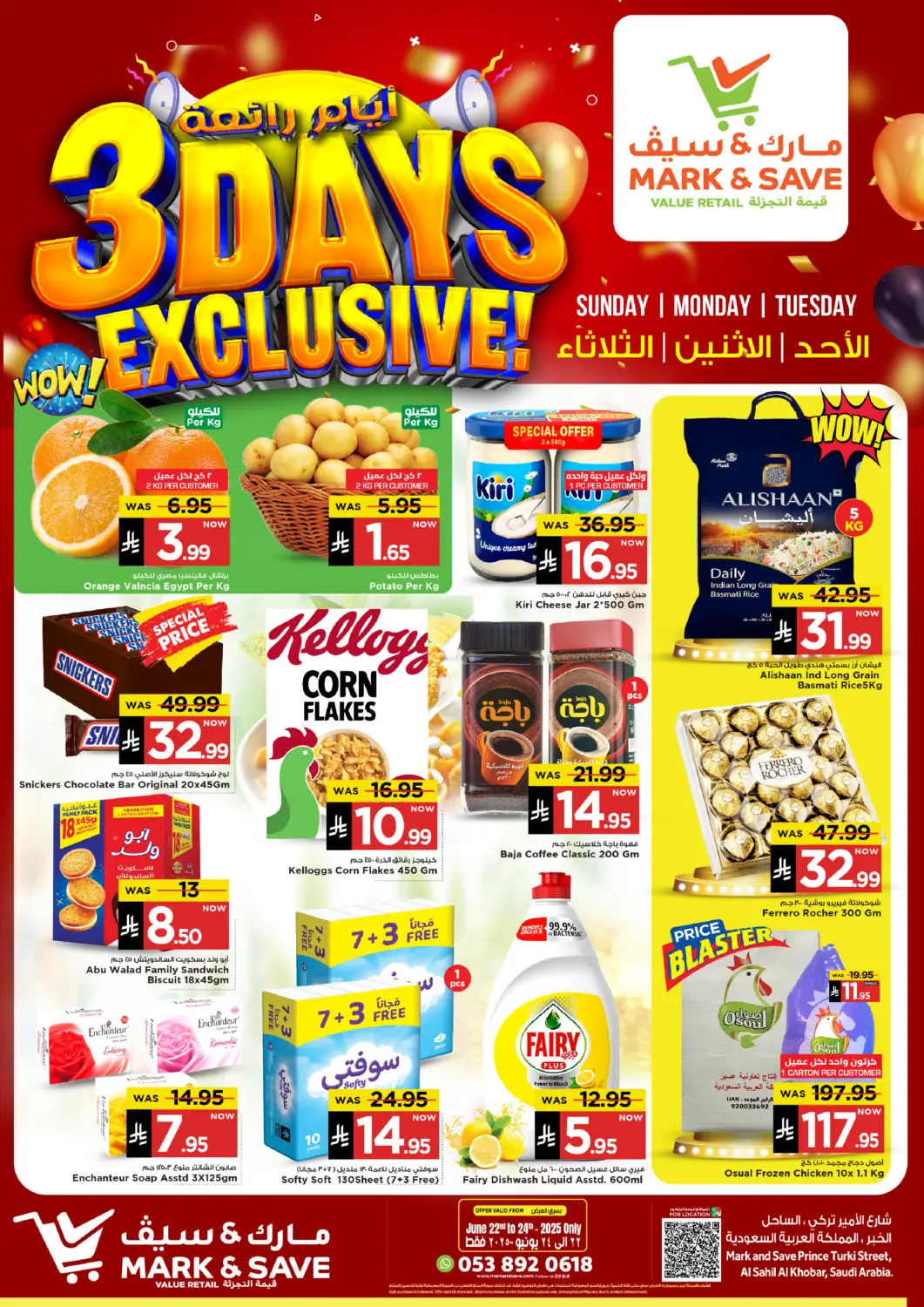 KSA, Saudi Arabia, Saudi - Al Khobar Mark & Save offers in D4D Online