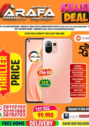 Bahrain Arafa Phones offers in D4D Online