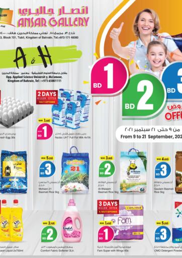 Bahrain Ansar Gallery offers in D4D Online