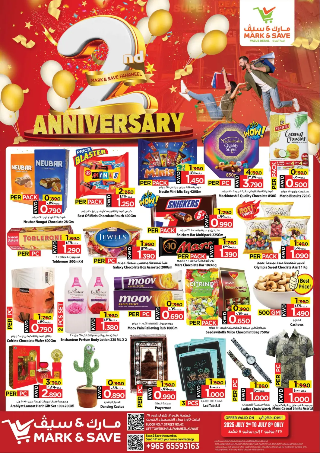 Kuwait - Kuwait City Mark & Save offers in D4D Online