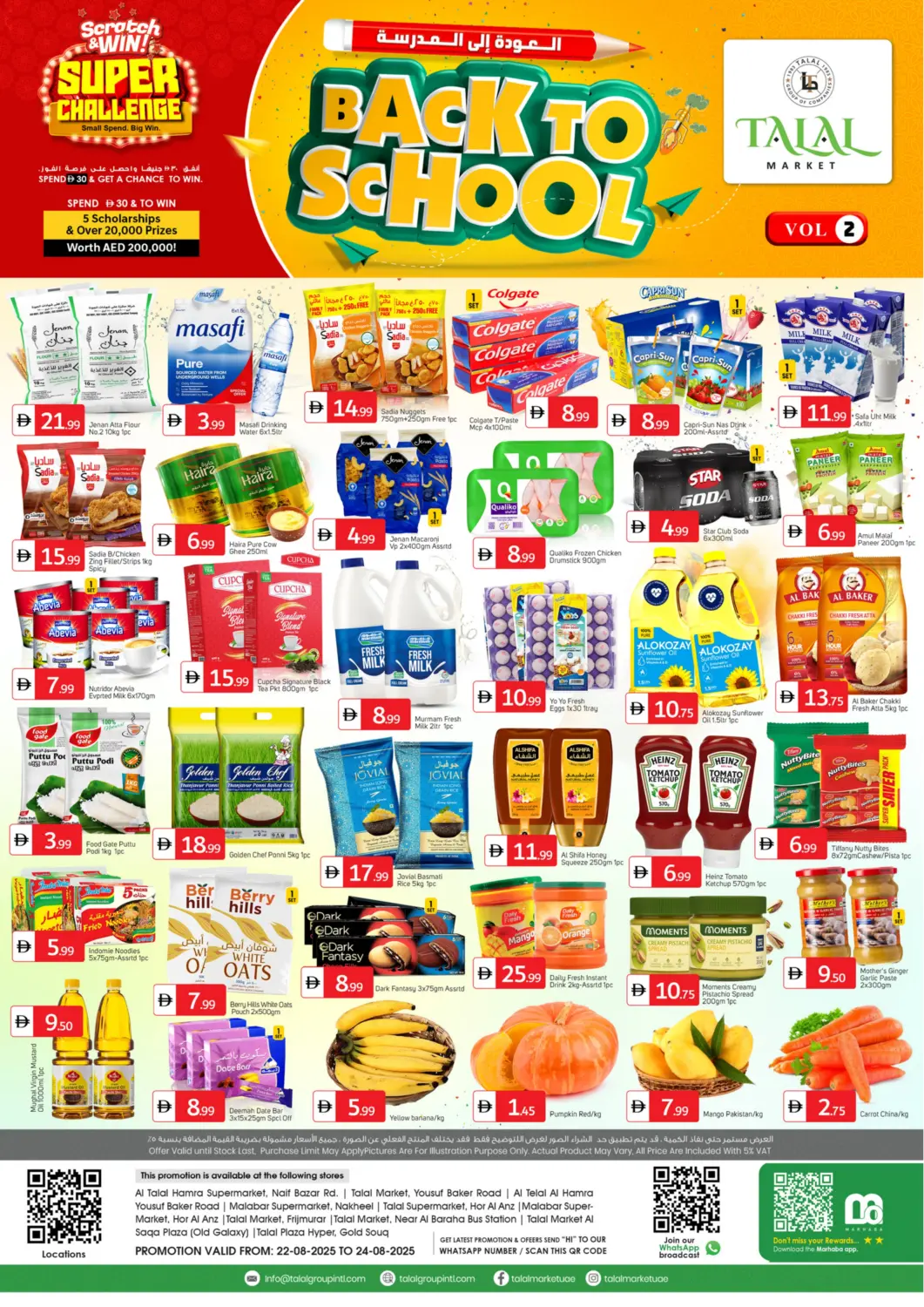 UAE - Dubai TALAL MARKET offers in D4D Online