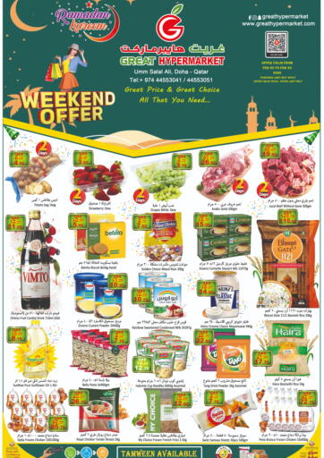 Qatar - Doha offers in D4D Online