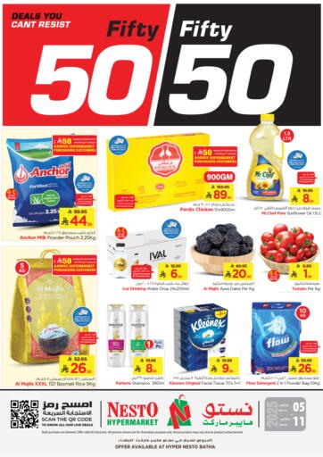 Nesto Batha - Fifty Fifty in KSA, Saudi Arabia, Saudi - Riyadh. Till ...