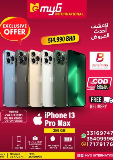 Bahrain MyG International offers in D4D Online