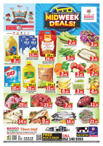 Mango Hypermarket LLC Town Mall, DIP 2 in UAE - Dubai. Till 13th February