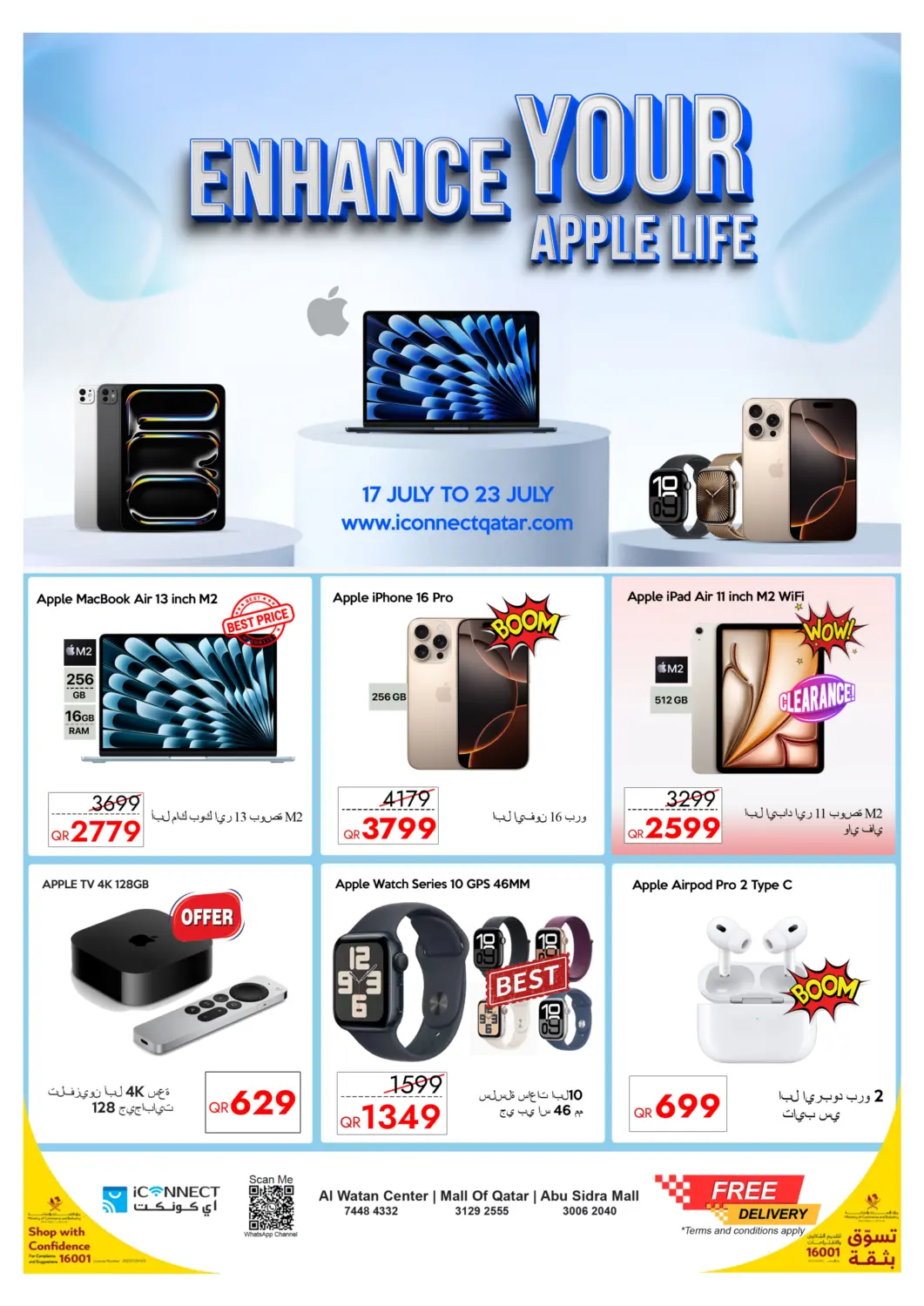 Qatar - Doha iCONNECT offers in D4D Online